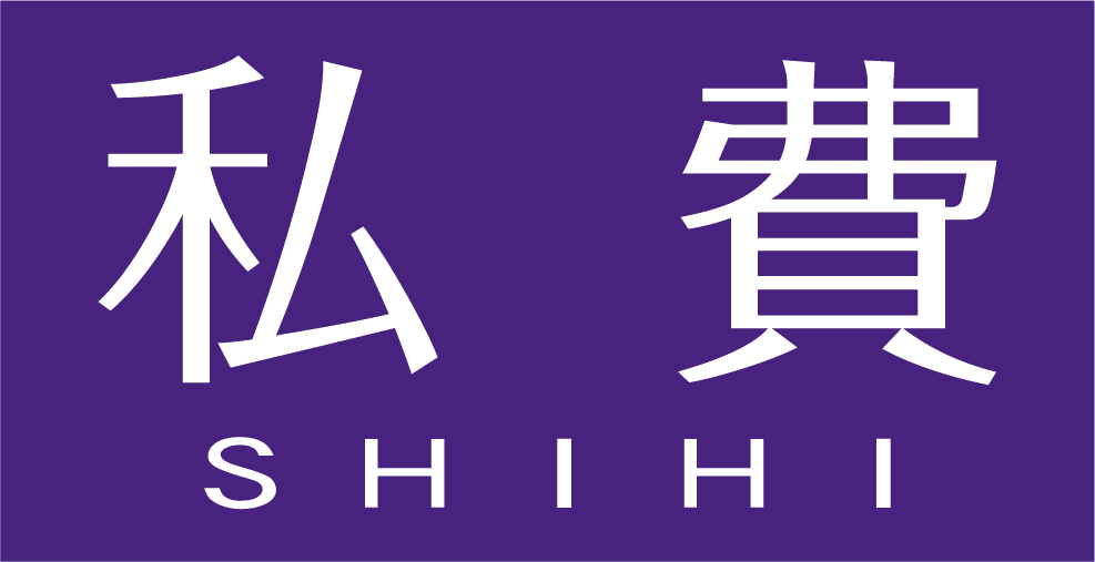 データバージョン